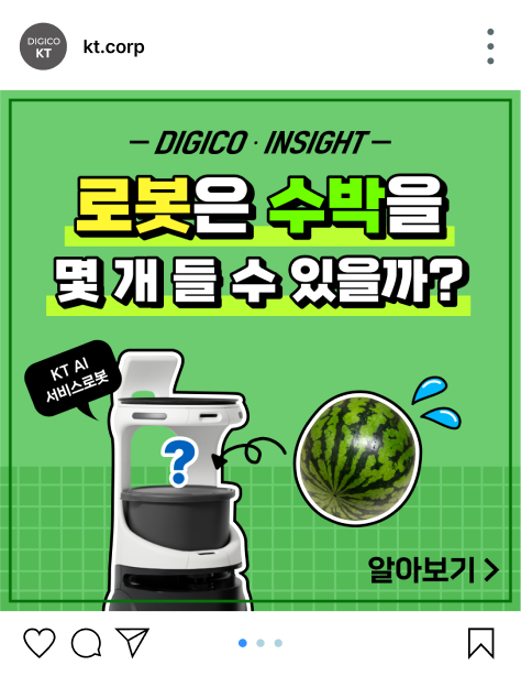 WORK | 뉴턴그룹 - Newturn group