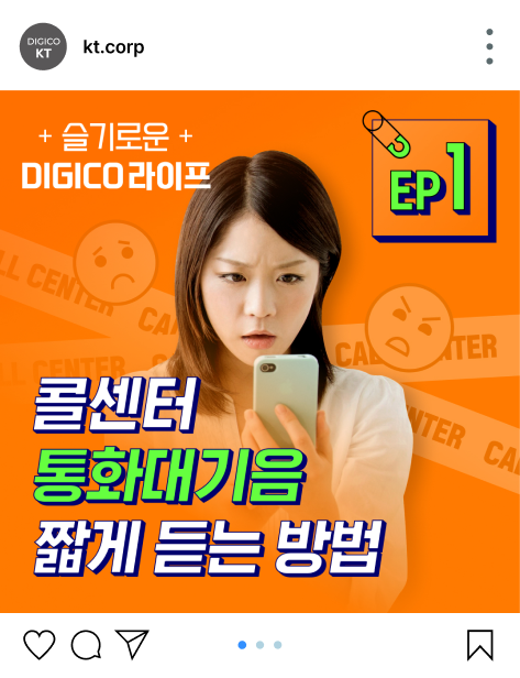 WORK | 뉴턴그룹 - Newturn group