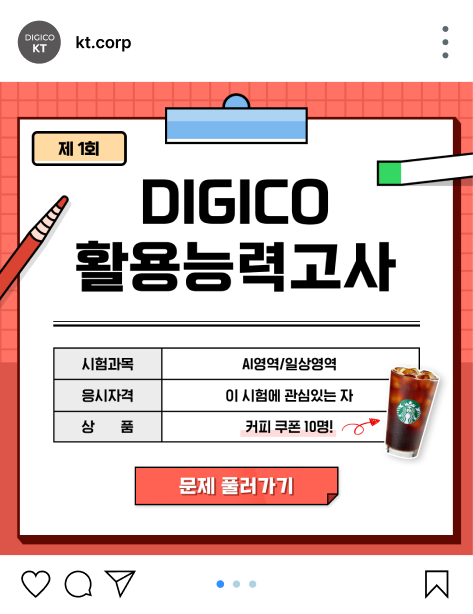 WORK | 뉴턴그룹 - Newturn group