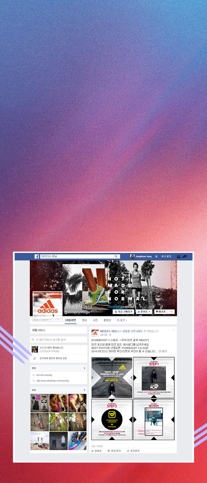 WORK | 뉴턴그룹 - Newturn group