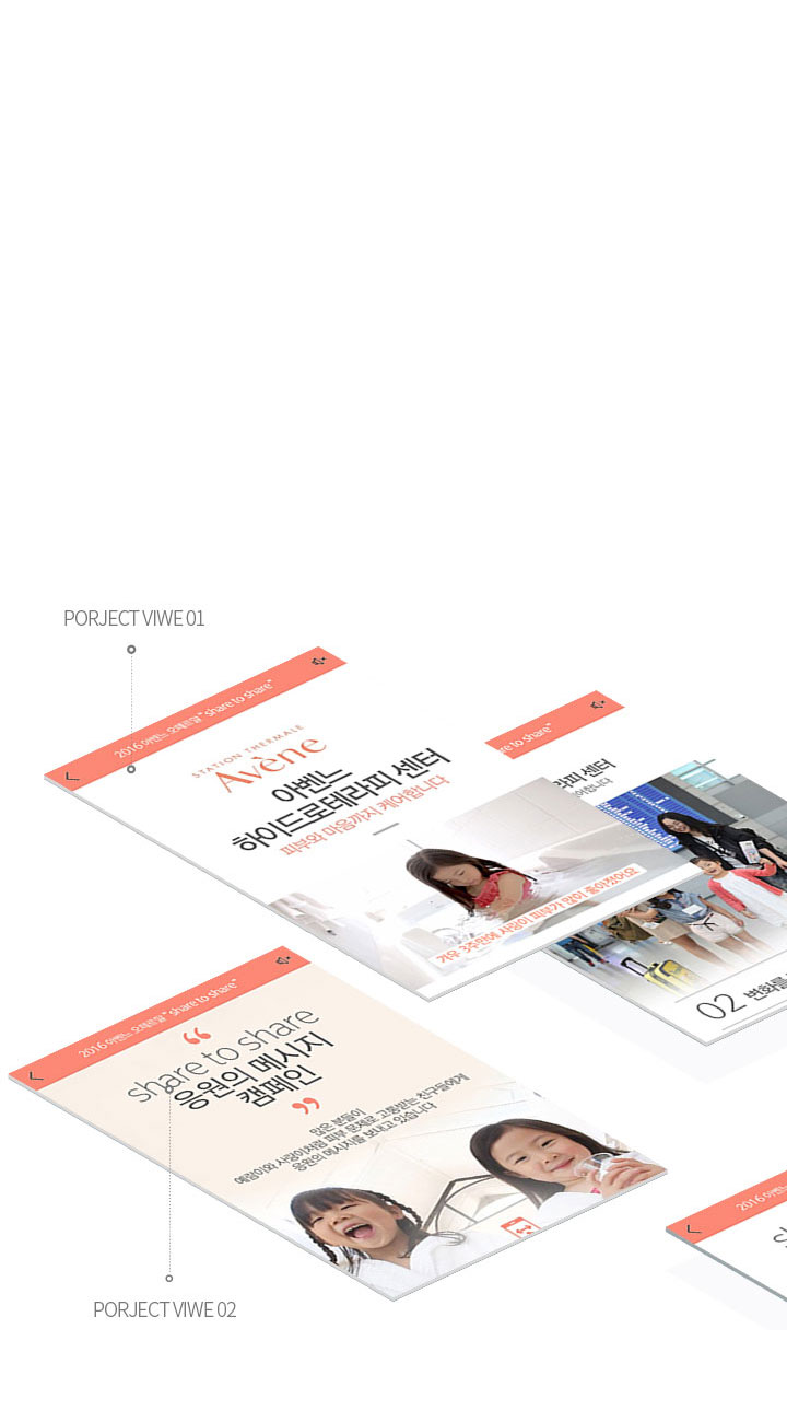 newturn group / 뉴턴그룹