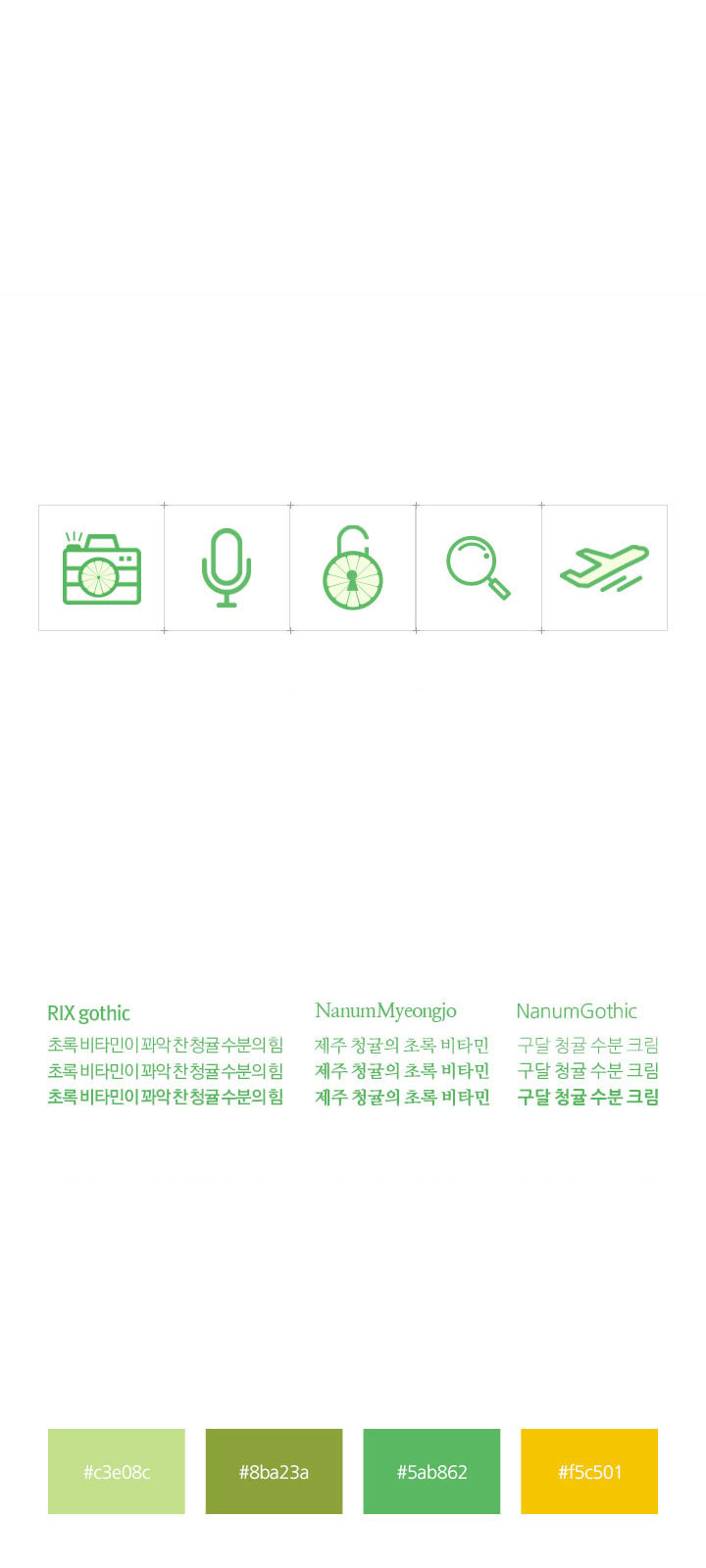 WORK | 뉴턴그룹 - Newturn group