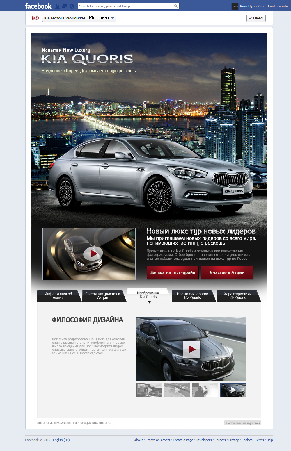 WORK | 뉴턴그룹 - Newturn group