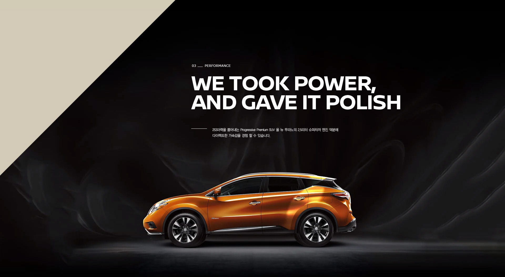 WORK | 뉴턴그룹 - Newturn group