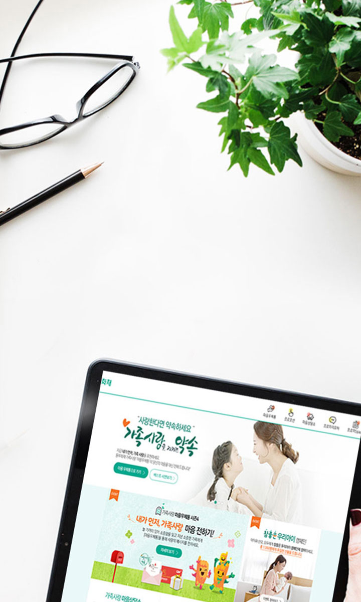 WORK | 뉴턴그룹 - Newturn group